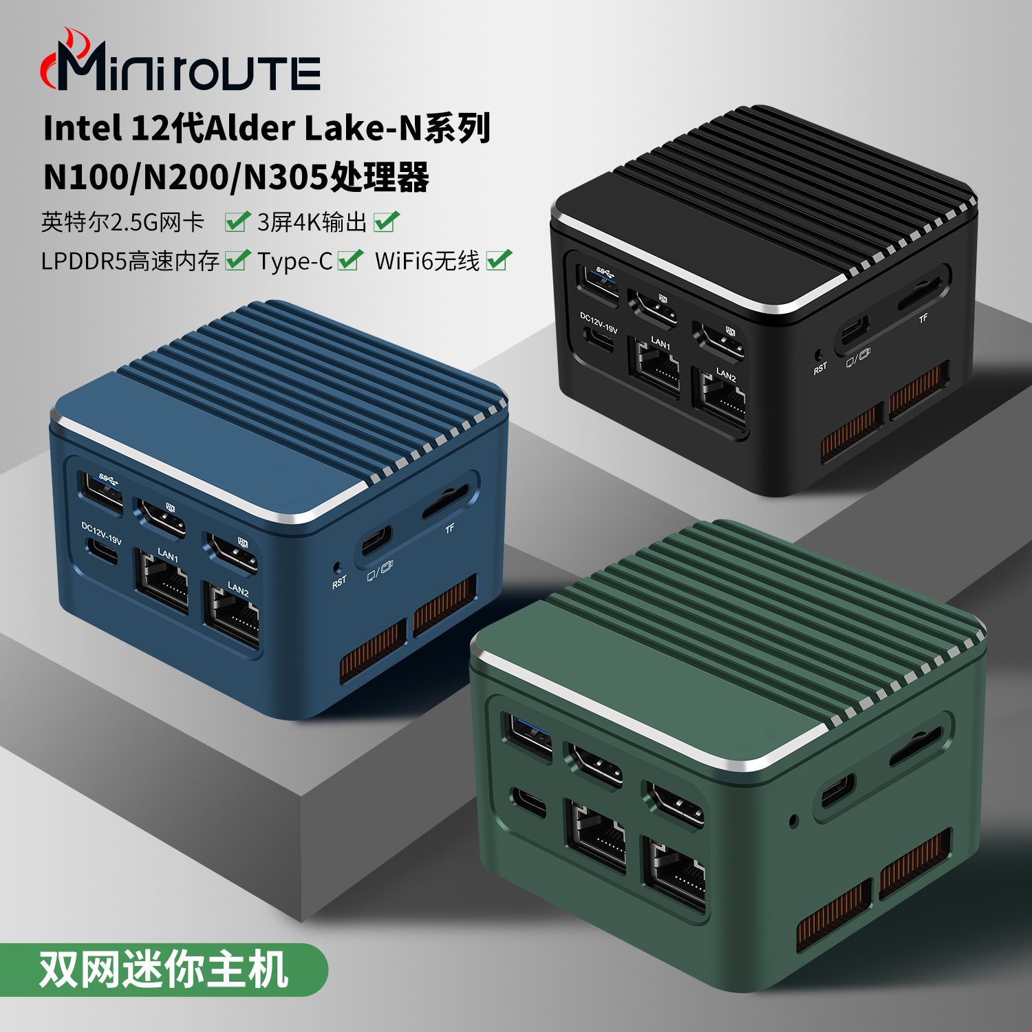 超迷 - 迷你电脑制造商