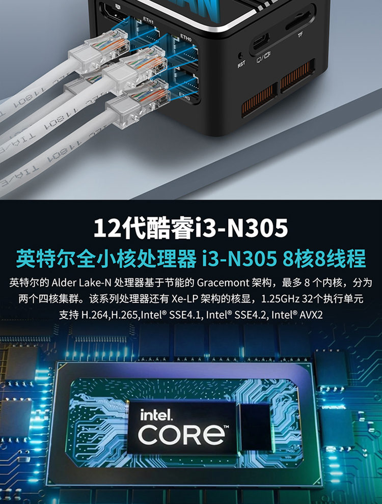 超迷M1魔方软路由M1N100/N200/i3-N305四网软路由